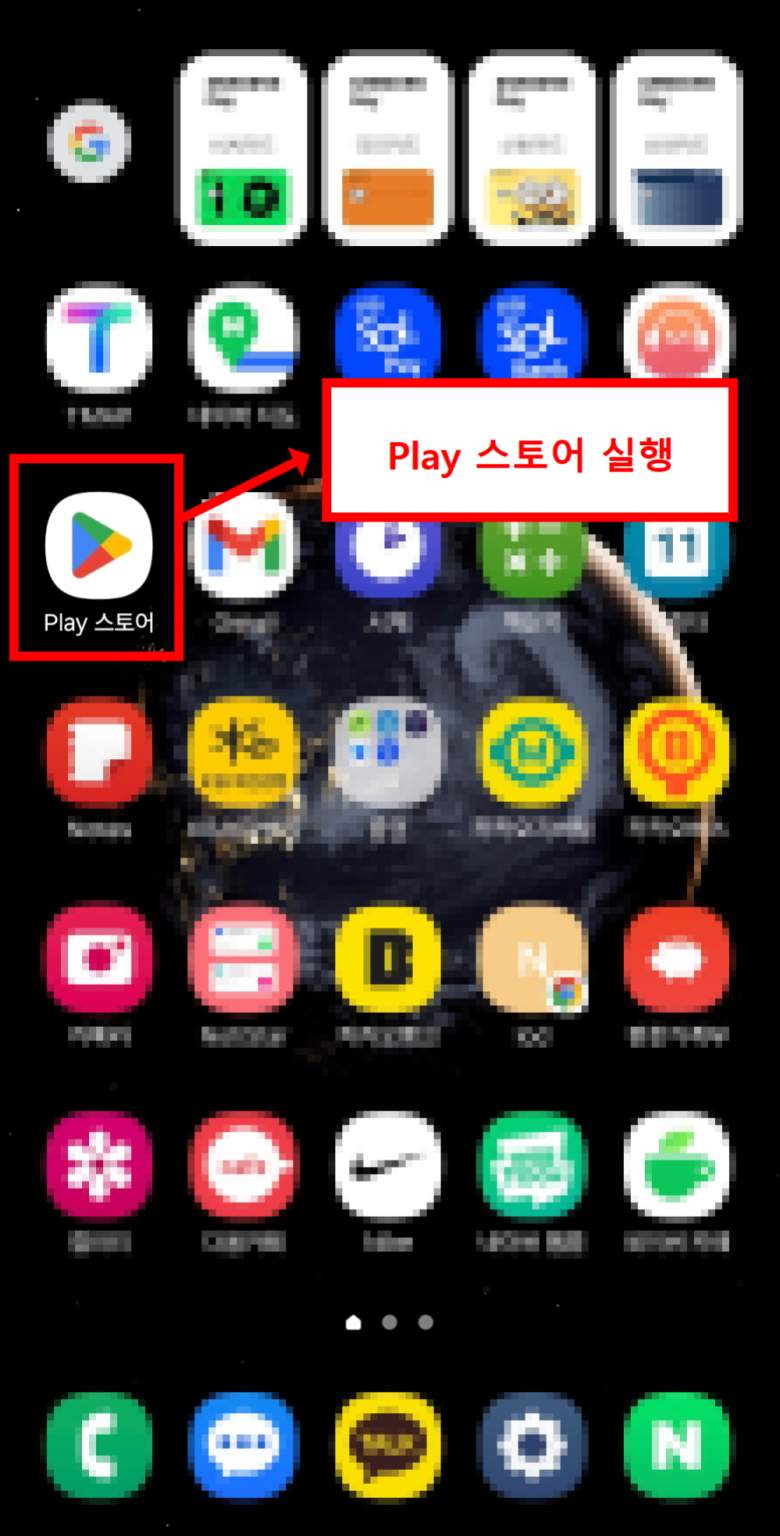 간편인증 인증서 발급 방법, PASS 앱 인증서 발급 방법, SKT PASS 앱